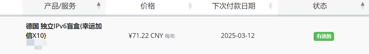 出viie de 老款绝版鸡 4c4g 200G 20T流量 500兆口子 可pt bt emby