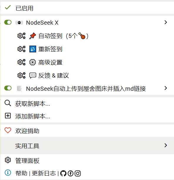 Nodeseek 的一點小建議