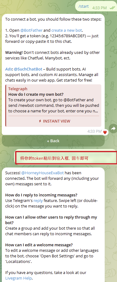 【教程】极简：搭建自己的TG私聊机器人